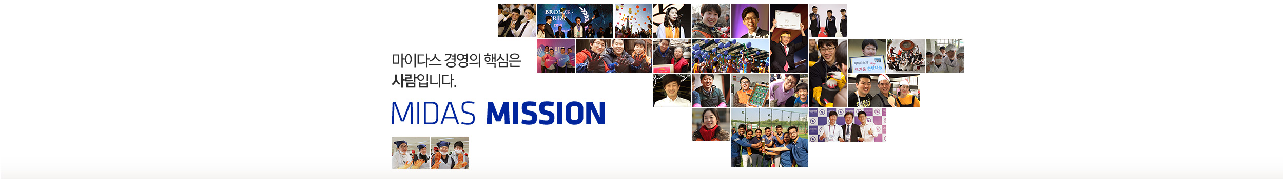 마이다스아이티 - 글로벌 엔지니어링 솔루션 개발 및 서비스 파트너